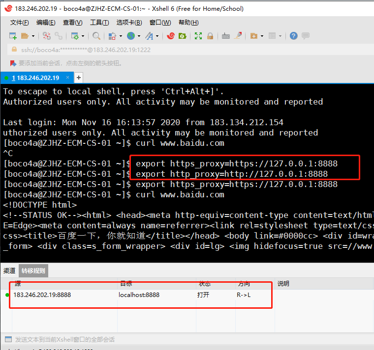 Linux配置：远程服务器通过本机代理联网 | Renyb の 小窝